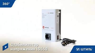 Обзор 360° стабилизатора напряжения IS550 Штиль